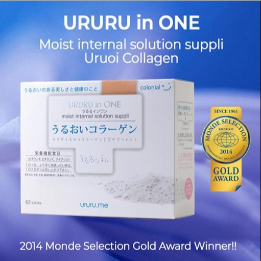 URURU in ONE moist internal solution suppli (62 sticks) | Shopee Malaysia