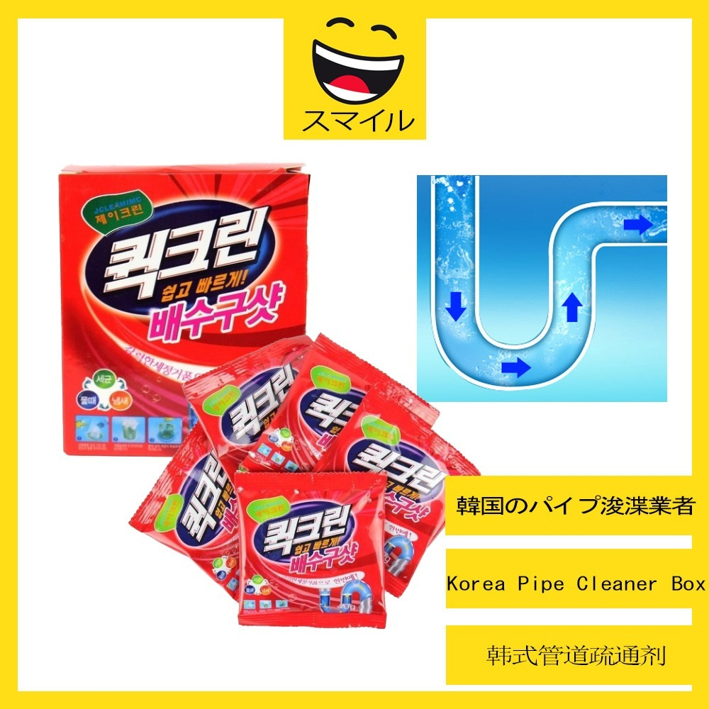 SUMAIRUKorea Pipe Cleaner Box ( 40g x 5 bag ) Pipe Drain Cleaner Powder ...