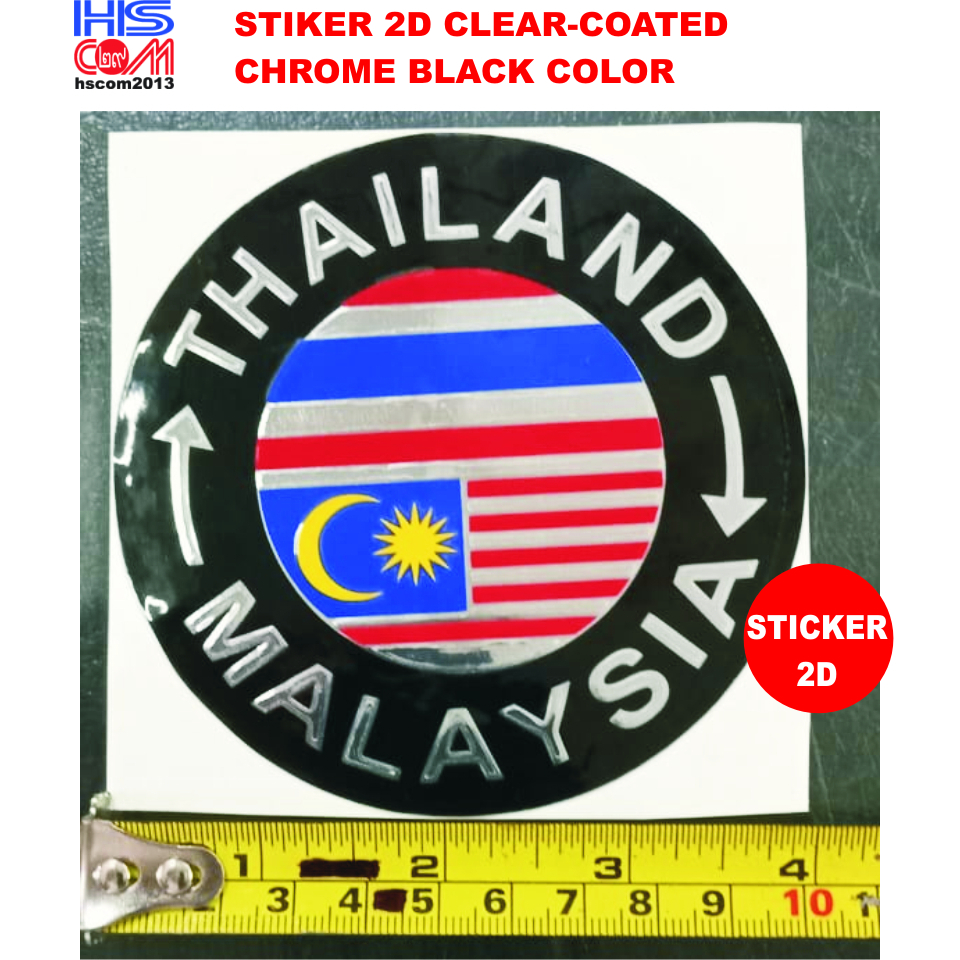 0114 20230921-1137 MALAYSIA THAILAND STIKER 2D CLEAR-COATED CHROME ...