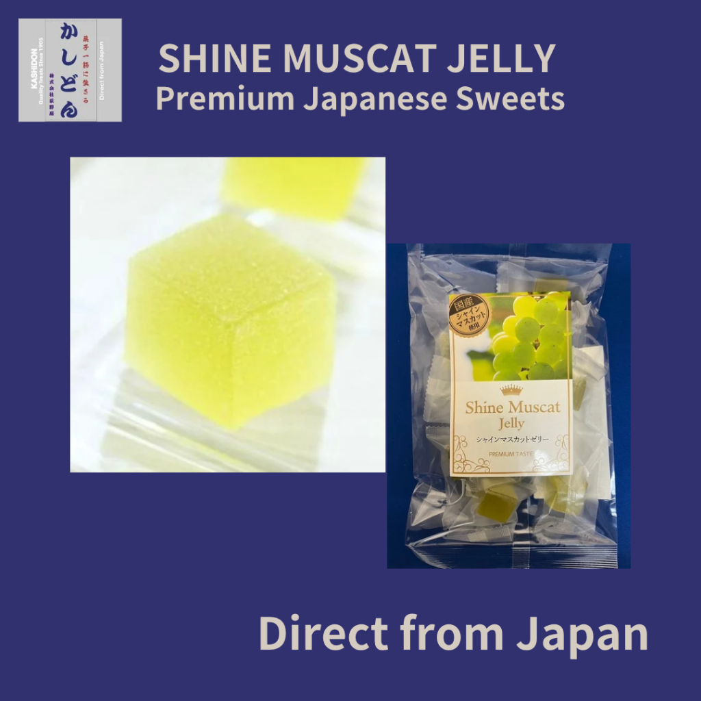 [KASHI DON] Shine Muscat Grape Jelly, Chikurindo-Seika, Direct from ...