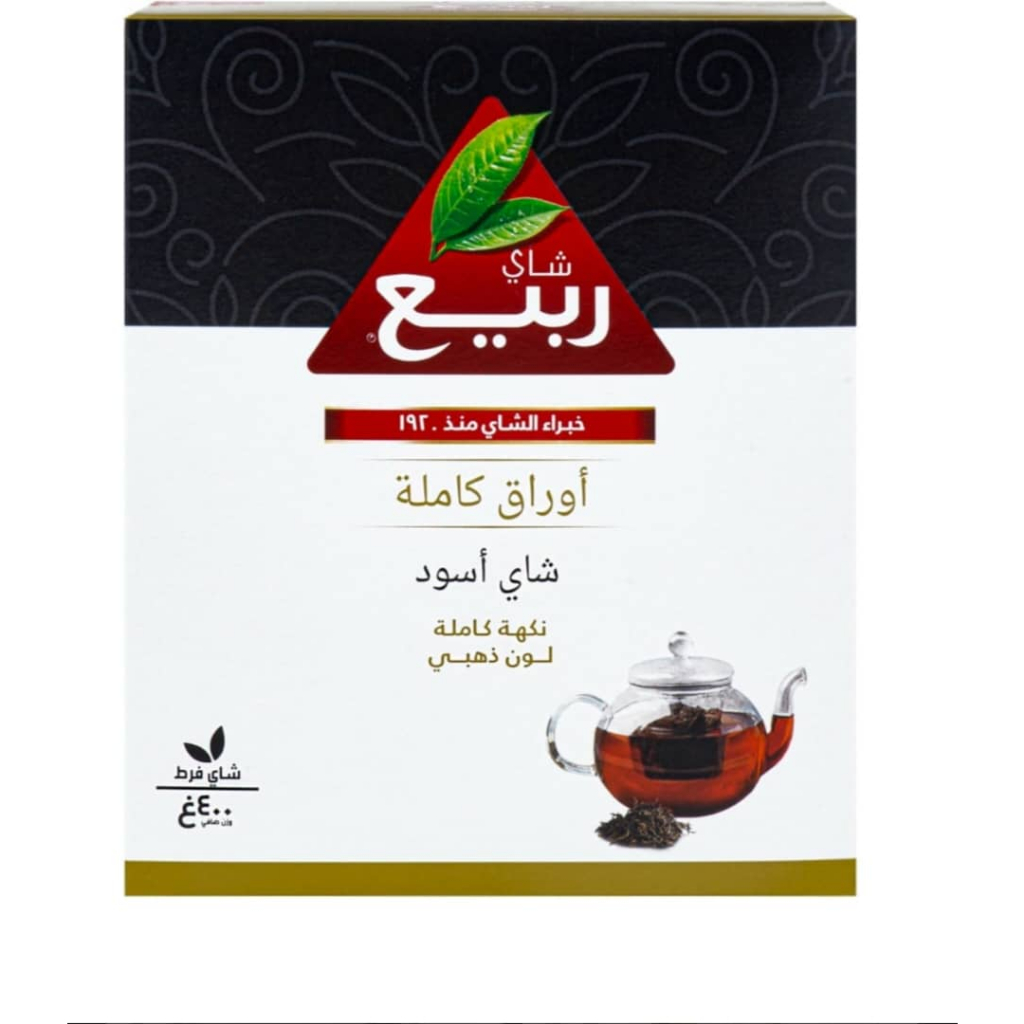 TEA Rabea FULL LEAF I LOOSE 400GM FROM SAUDI ARAB | Shopee Malaysia