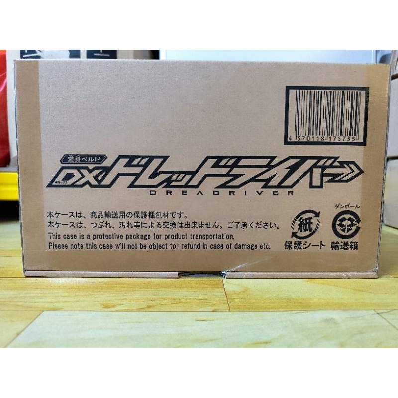 Ready Stock Original Bandai Kamen Rider Gotchard dx Dread driver dx ...