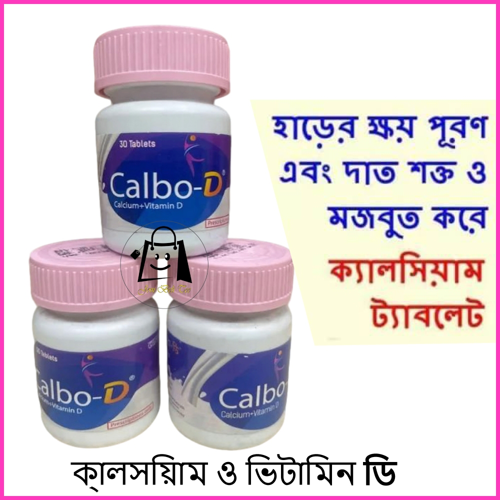Calbo D | Calcium deficiency | Body Weak | Back Pain | Joint Pain ...