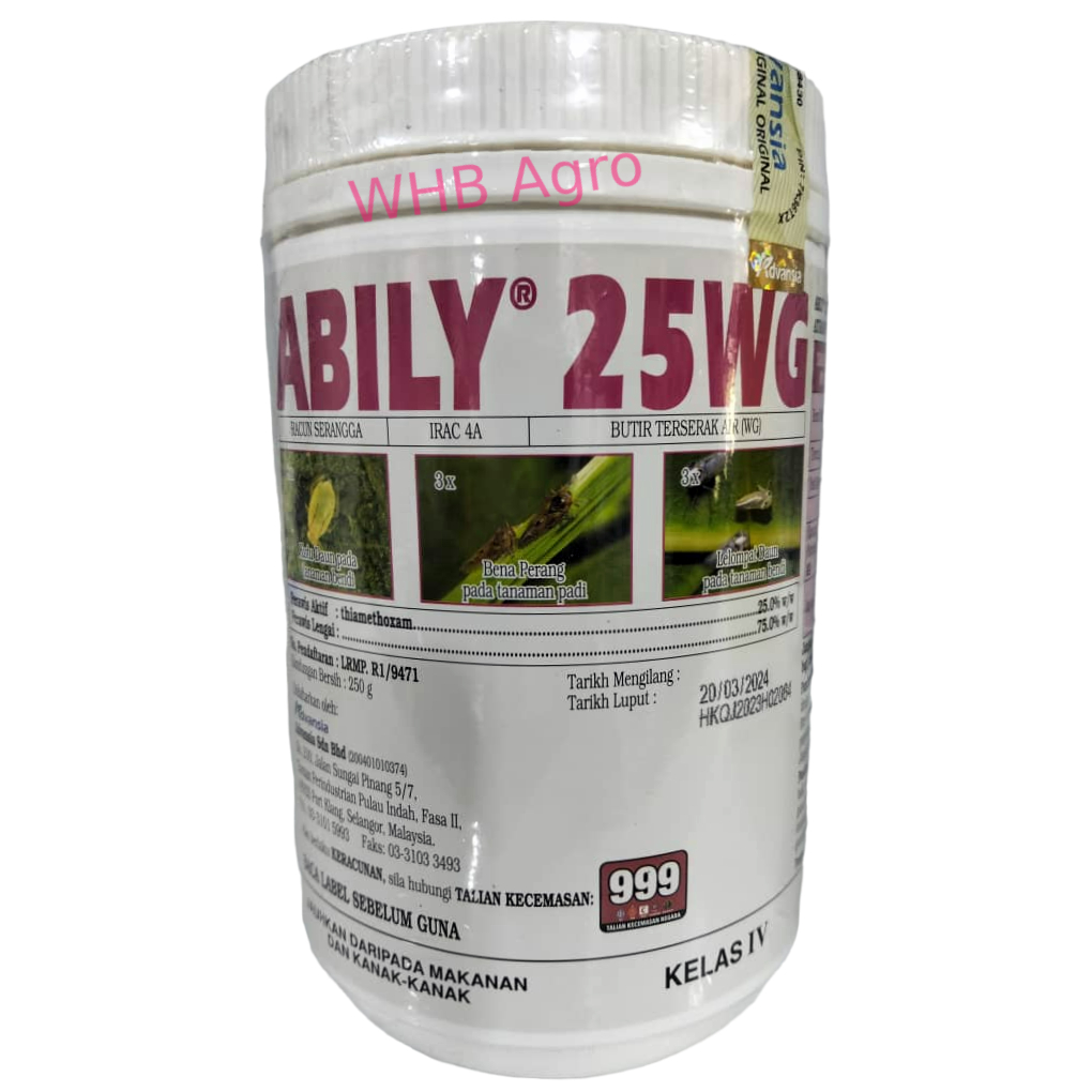 Advansia Abily 25 WG - ( 250g ) 👍 💯 | Shopee Malaysia