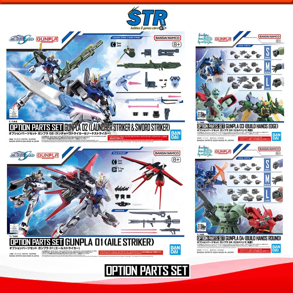 BANDAI OPTION PARTS SET GUNPLA 01 (AILE STRIKER) /02 (LAUNCHER STRIKER ...
