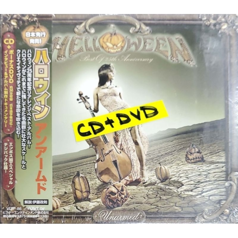 Helloween - Best Of 25th Anniversary (CD+DVD) | Shopee Malaysia