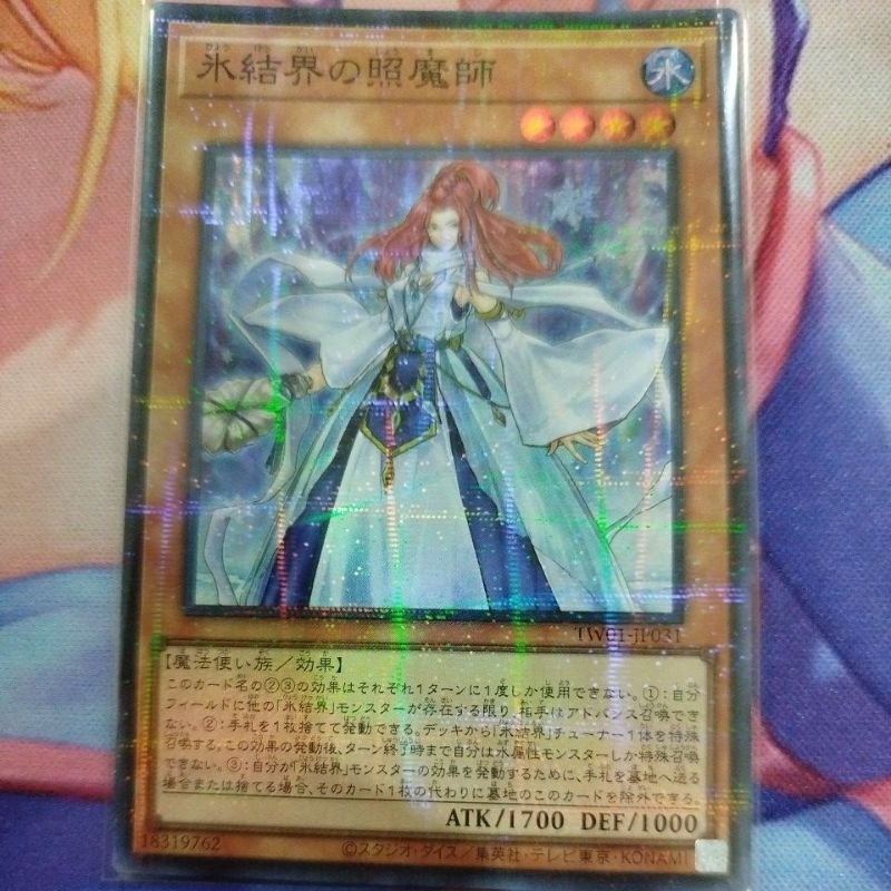YUGIOH TW01-JP031 Revealer of the Ice Barrier (SPR/SR) | Shopee Malaysia