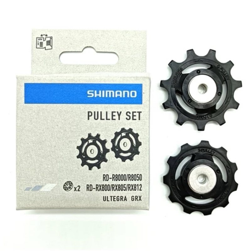 (Ready Stock) Shimano Pulley Set RD Ultegra / GRX | Shopee Malaysia
