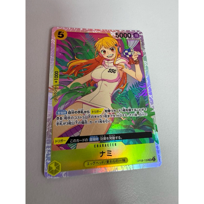 OP08 - One Piece Card - Op08-106 Nami | Shopee Malaysia