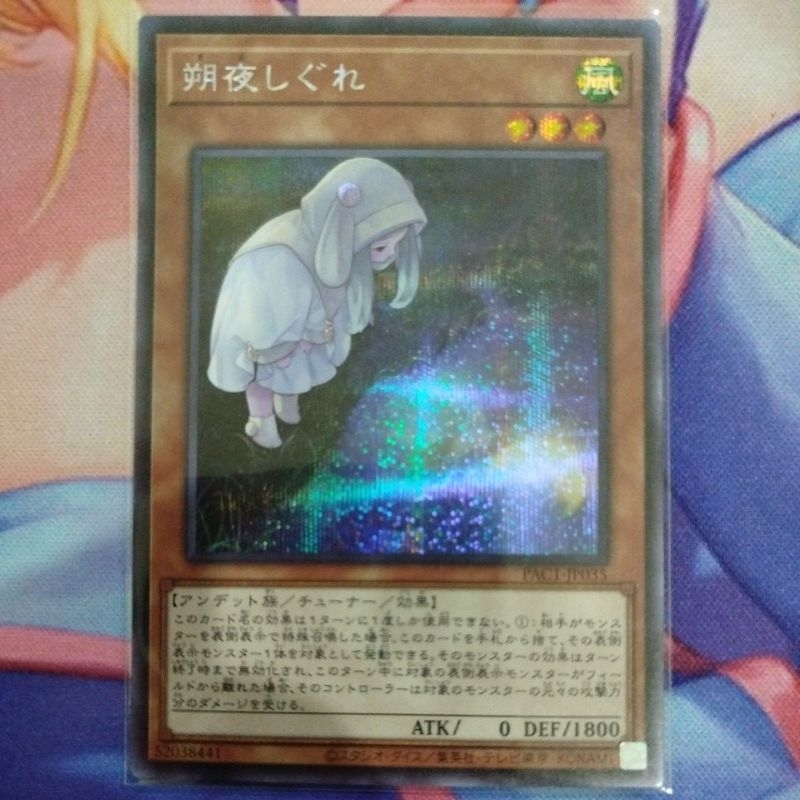 YUGIOH PAC1-JP035 QCAC-JP053 Ghost Mouner & Moonlit Chill (SR/SER/ALT ART SER) | Shopee Malaysia