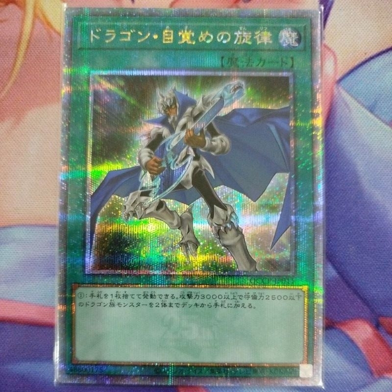 YUGIOH QCCP-JP011 The Melody Of Awakening Dragon (QCSER) | Shopee Malaysia