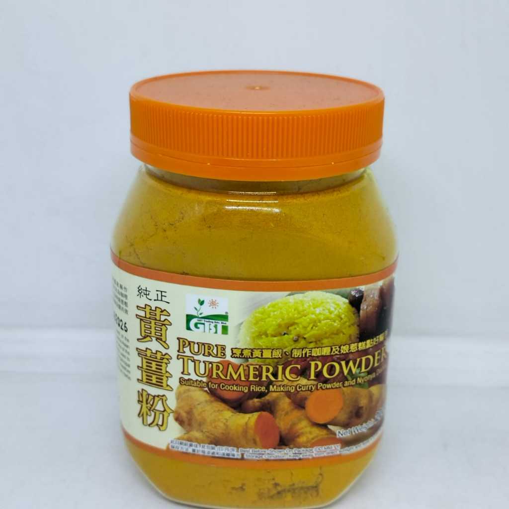 GBT-TURMERIC POWDER PURE黄姜粉200g | Shopee Malaysia