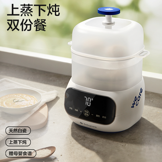 babycare baby special water and electricity partition stew cup, small ...