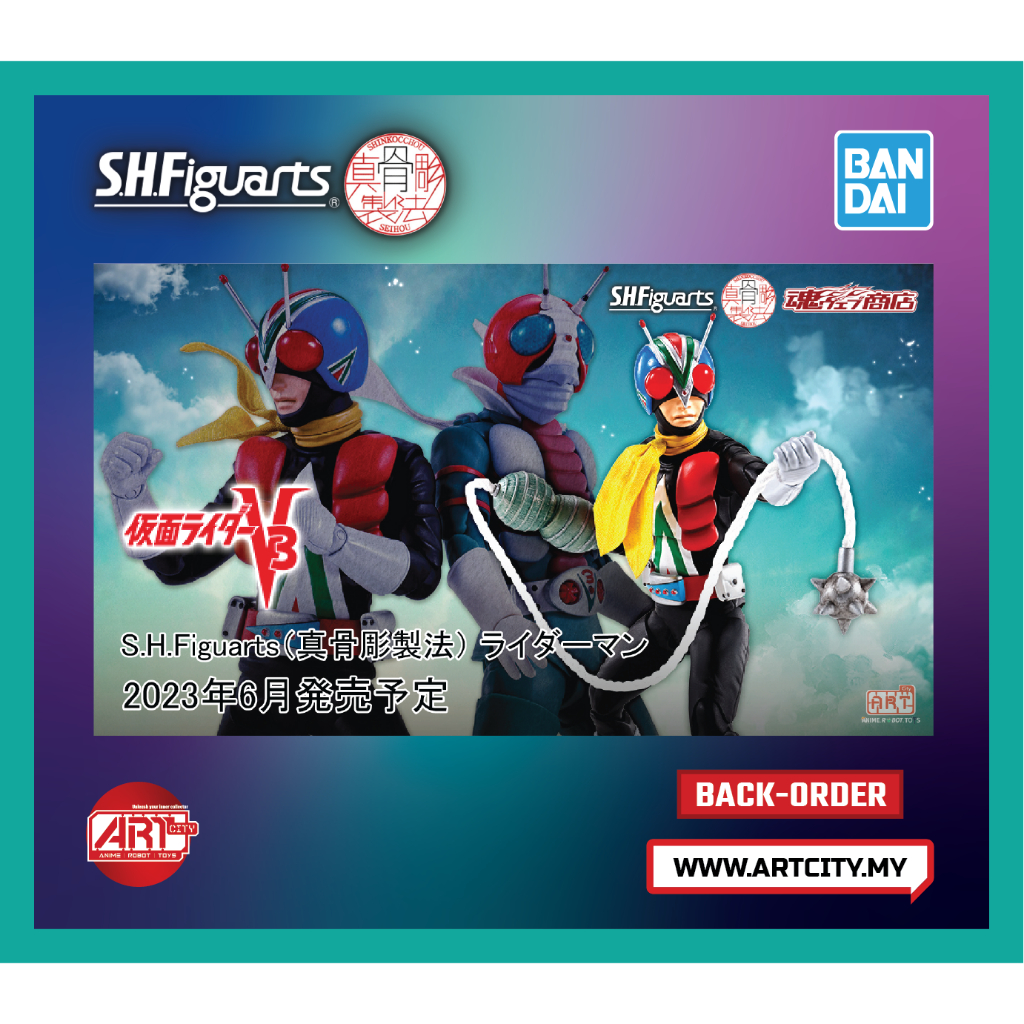 Bandai S.H.Figuarts - SHF SKC Riderman - Kamen Rider Riderman Raidaman ...