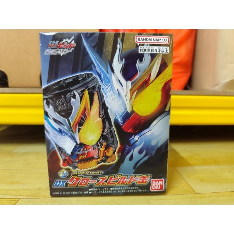Original Bandai Kamen Rider Build Dx Cross Z Build Bottle Cross-z build ...