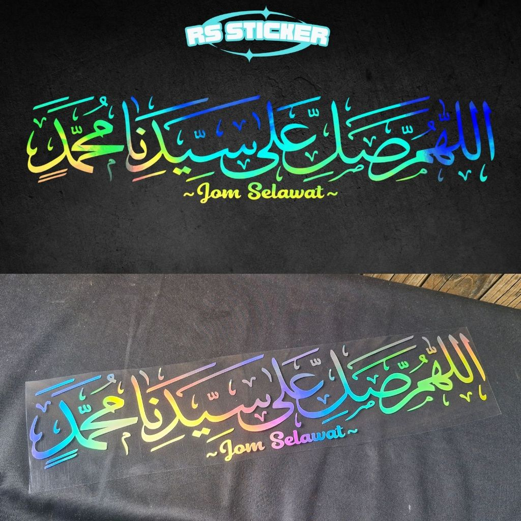 Jom Selawat Sticker Rainbow Laser Car Sticker / RS 8205 | Shopee Malaysia