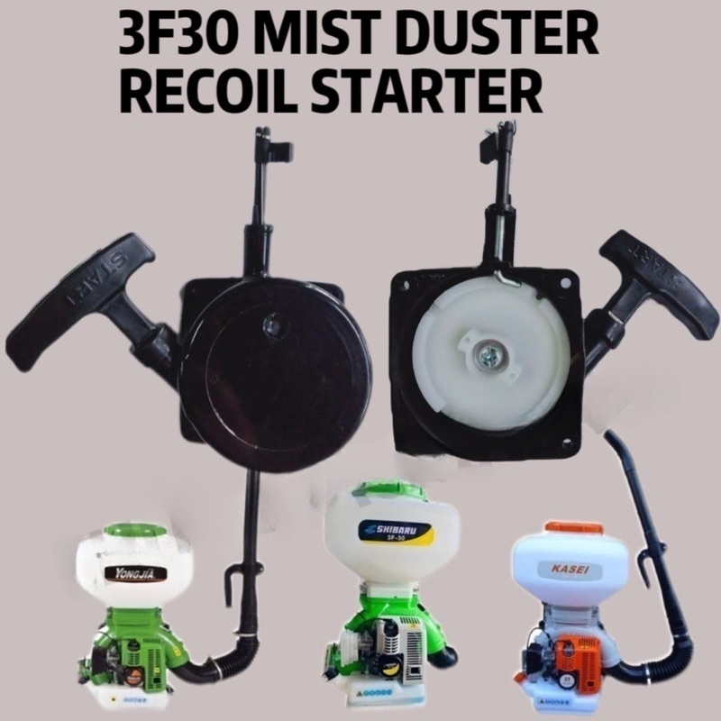Mesin Pam Sembur Padi Hijau 3F30 3f-30 Recoil Starter Pawl Assy | Shopee Malaysia