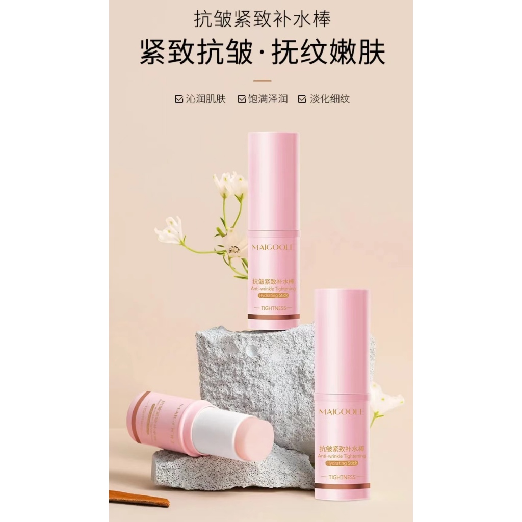 maigoole Wrinkle Firming Moisturizing Stick 8g 玫黛琳抗皱紧致补水棒 | Shopee Malaysia