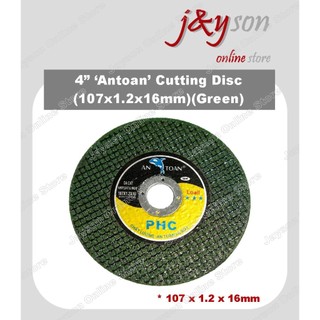[ PIECE ] 4" Metal Cutting Disc ( ANTOAN, SHENLI, DOVE, ESICUT, NORTON ...