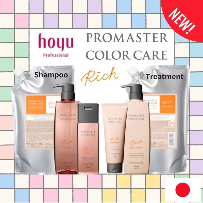 Hoyu PROMASTER COLOR CARE 【RICH】Shampoo 250ml/600ml/1000ml (Refill) Treatment 200g/600g/1000g ...