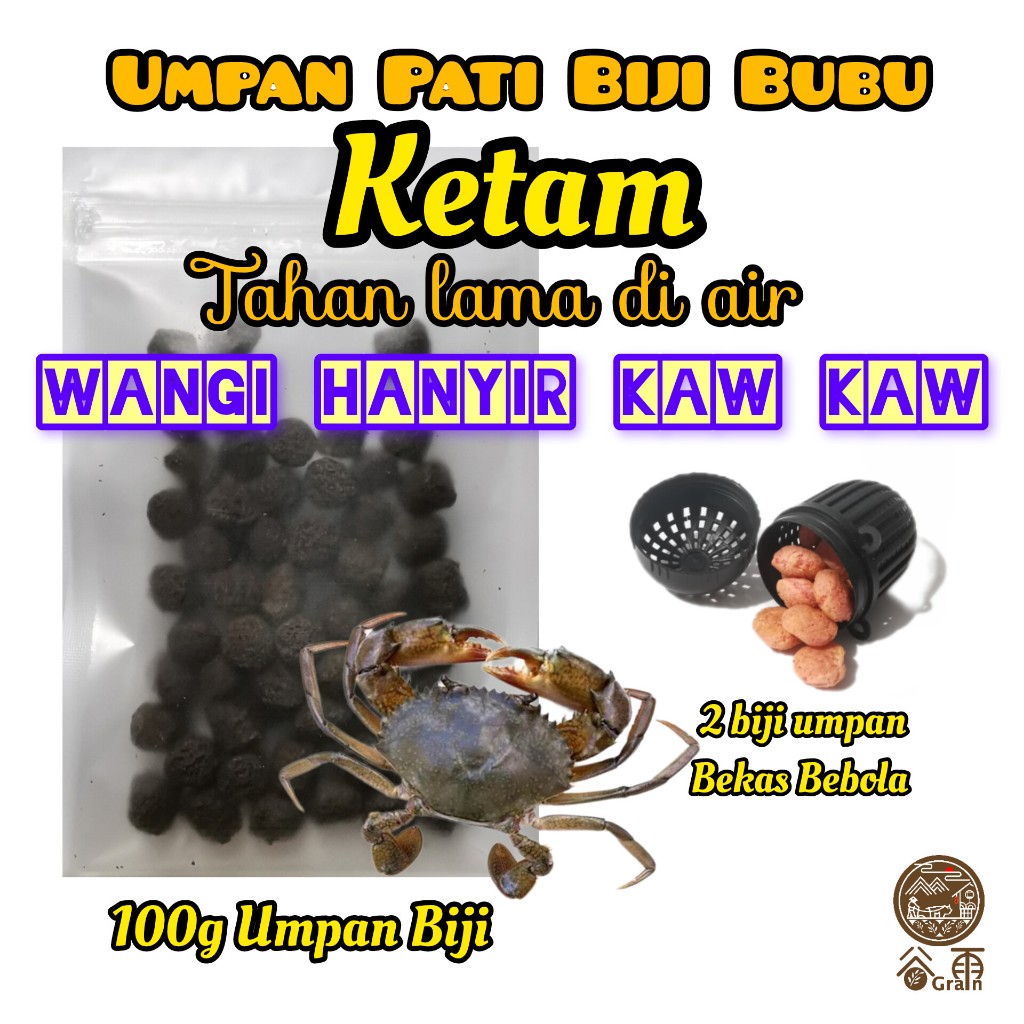 Umpan Pati Biji Bubu Ketam Tahan lama di air utk Bubu guni Ketam Bekas Bubu Bebola | Shopee Malaysia