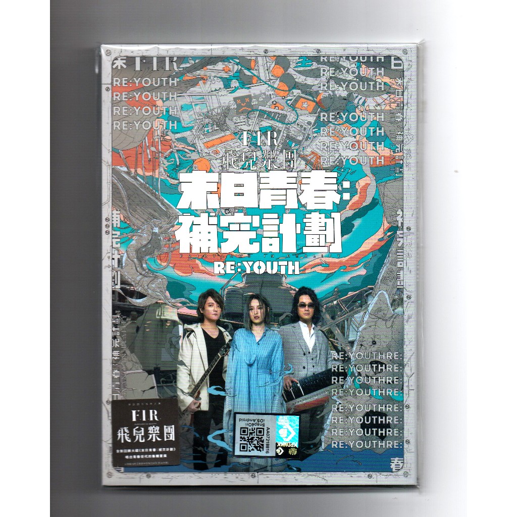 FIR 飛兒樂團 - 末日青春 : 補完計劃 RE : YOUTH 【 Chinese CD 】台湾进口版 | Shopee Malaysia