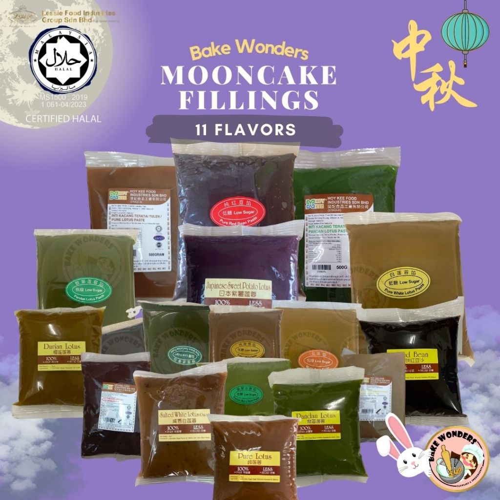 Hoy Kee Mooncake Paste / Lessie Mooncake Paste / Mooncake Filling Less ...