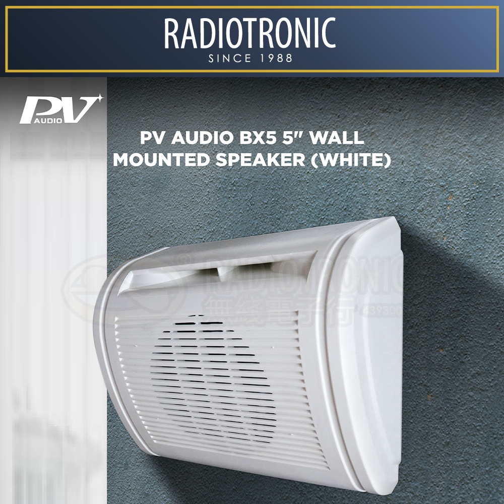 PV Audio BX5 Wall Mounted Speaker (White) | Shopee Malaysia