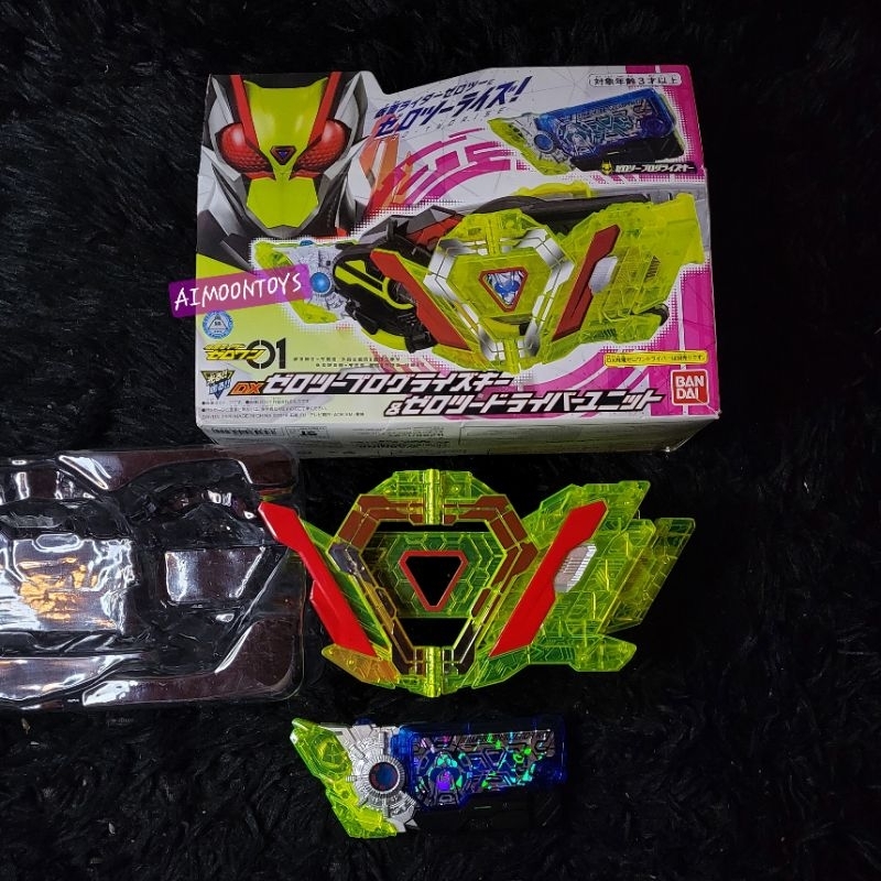 BIB DX Zero Two Driver Unit & Zero-Two Progrise Key Kamen Rider Zero ...