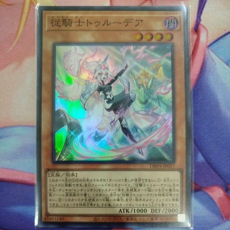 YUGIOH DBVS-JP017 Centurion Trudea (SR) | Shopee Malaysia