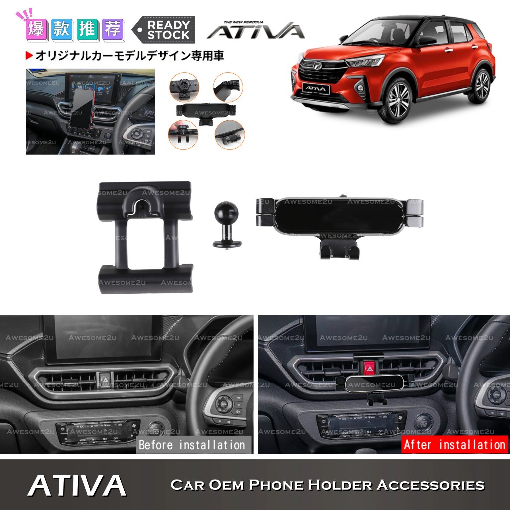 Awesome2u Perodua Ativa Car OEM Phone Holder | Shopee Malaysia