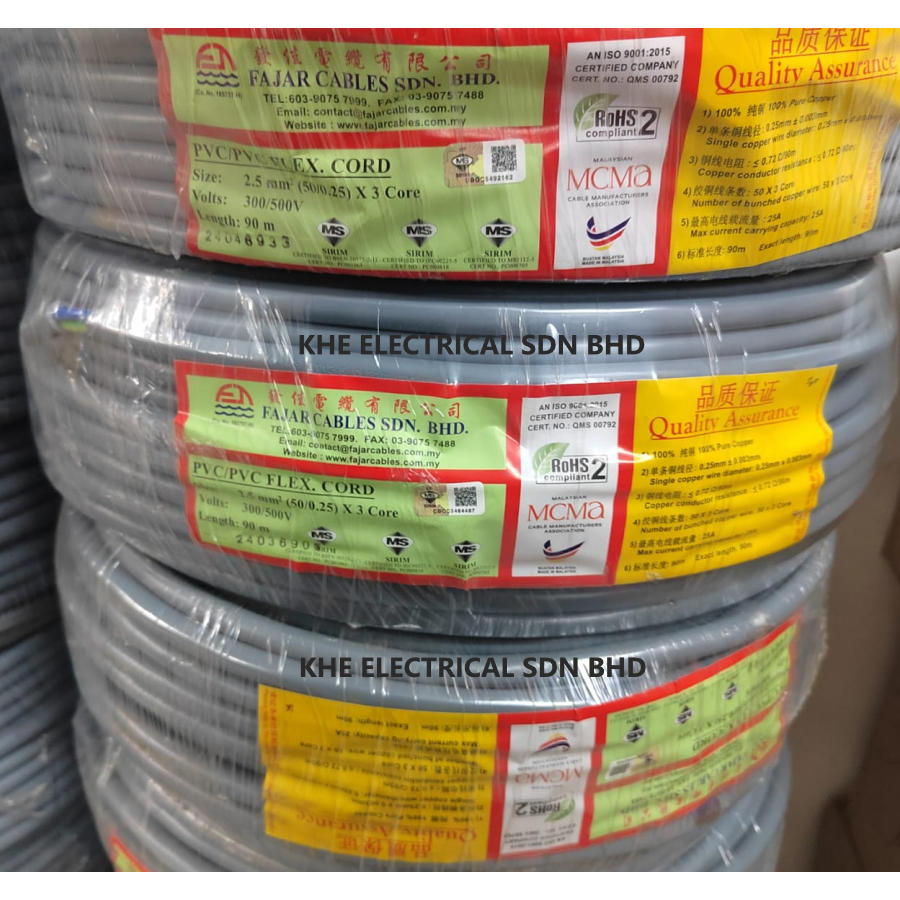 FAJAR 2.5MM X 3CORE (50/0.25MM) PVC/PVC FLEXIBLE CABLE#90 MTR# (SIRIM ...