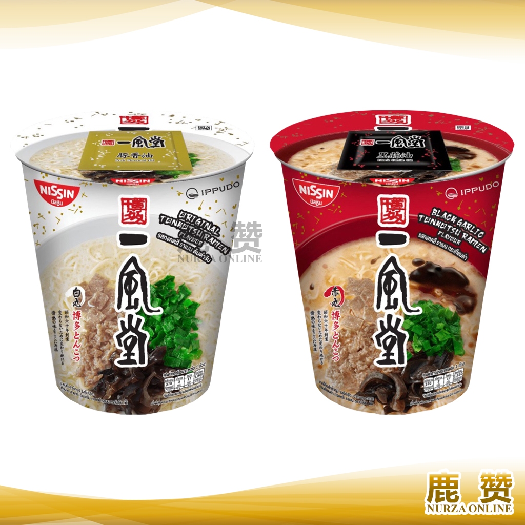 Nissin X Ippudo Instant Cup Noodles Ramen 77g | Shopee Malaysia