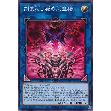 The Infinite Forbidden INFO-JP047 "Fiendsmith Sequentia" ( Common ) | Shopee Malaysia
