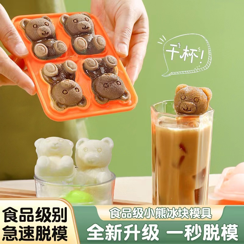 4 Grid Ice Cube Tray Cute Bear Shape Ice Block Mold Silicone Ice Maker ...