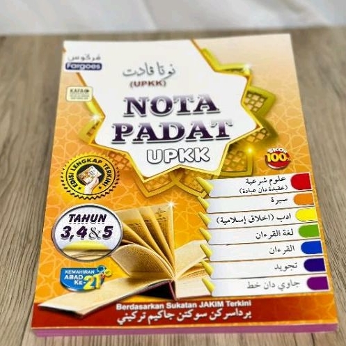 NOTA PADAT UPKK / MUMTAZ Bahasa Arab UPKK Silibus 2024 / Bahasa Arab ...