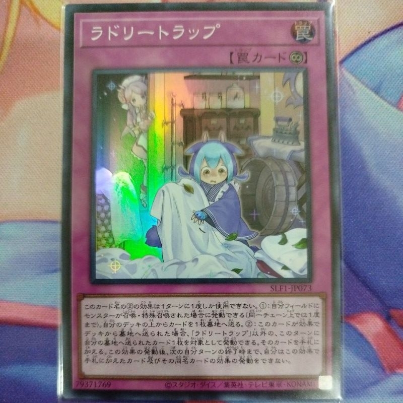 YUGIOH SLF1-JP073 Laundry Trap (N/SR) | Shopee Malaysia