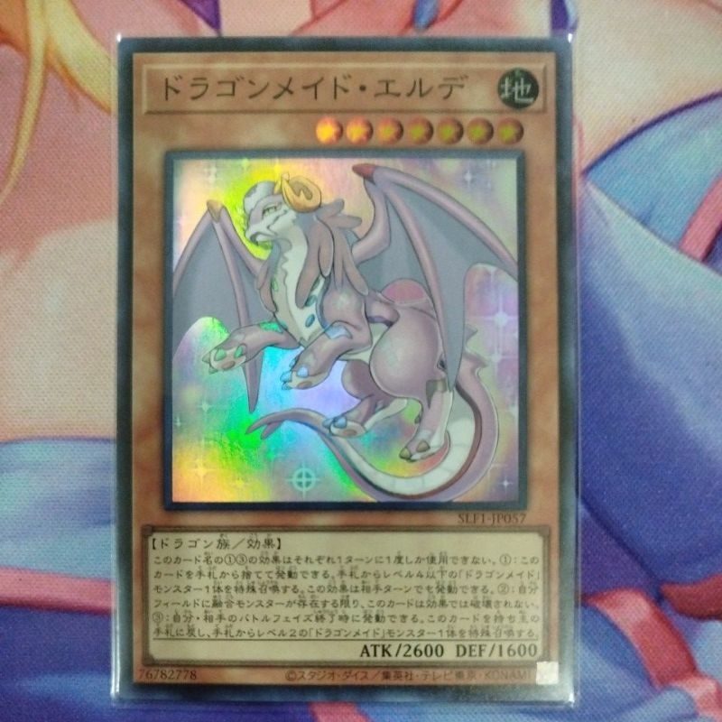 YUGIOH SLF1-JP057 QCTB-JP004 Dragonmaid Ernus (N/NPR/SR) | Shopee Malaysia