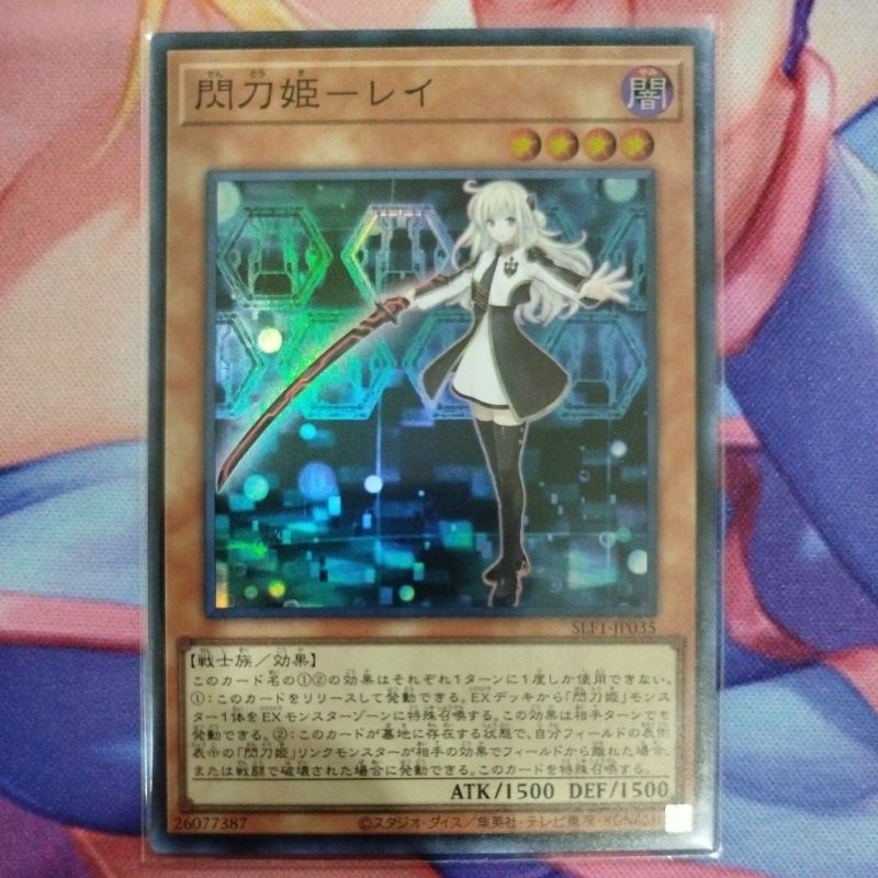 YUGIOH SLF1-JP035 QCAC-JP008 Sky Striker Ace - Raye (N/SR/UR/SER) | Shopee Malaysia