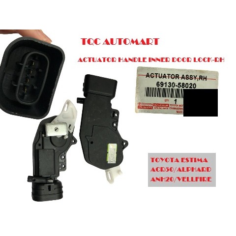 ACTUATOR SIDE DOOR CENTER DOOR POWER GUN DOOR INNER LOCK CENTER PINTU ...