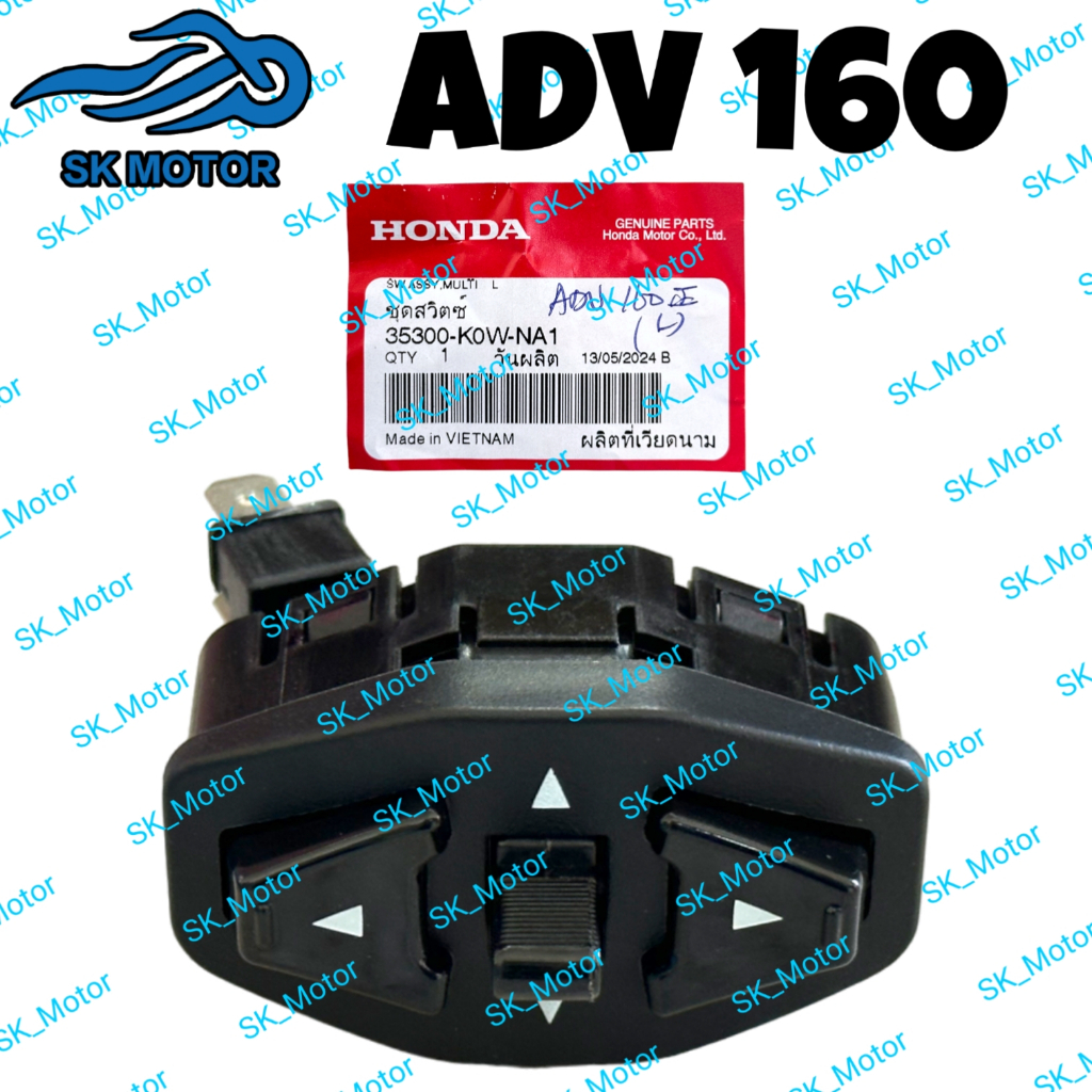 Honda ADV 160 ADV160 Original Multi Switch Assy Button Assembly Tombol ...