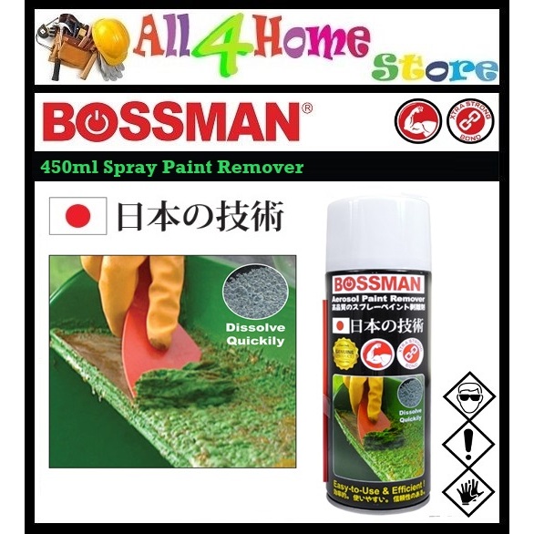 BOSSMAN 450ml Paint Stripper Remover Graffiti Car Paint Remover Spray ...