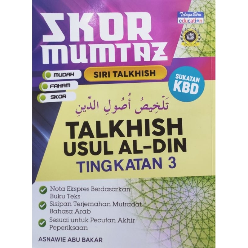 SKOR MUMTAZ TALKISH USULUDDIN TINGKATAN 3 (KULIT BAHARU) | Shopee Malaysia