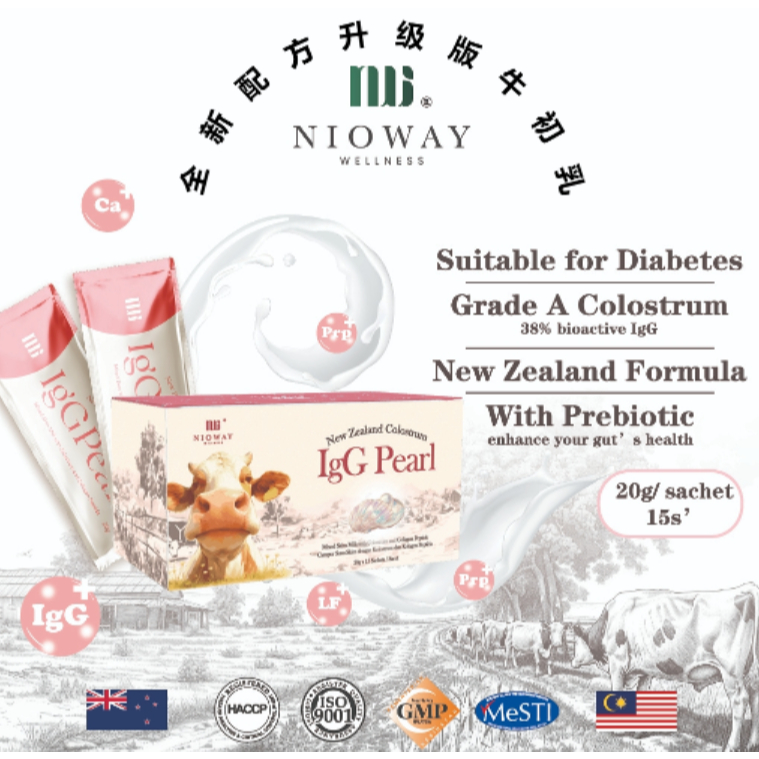 NIOWAY Wellness Ig'G Pearl 牛初乳 | Shopee Malaysia