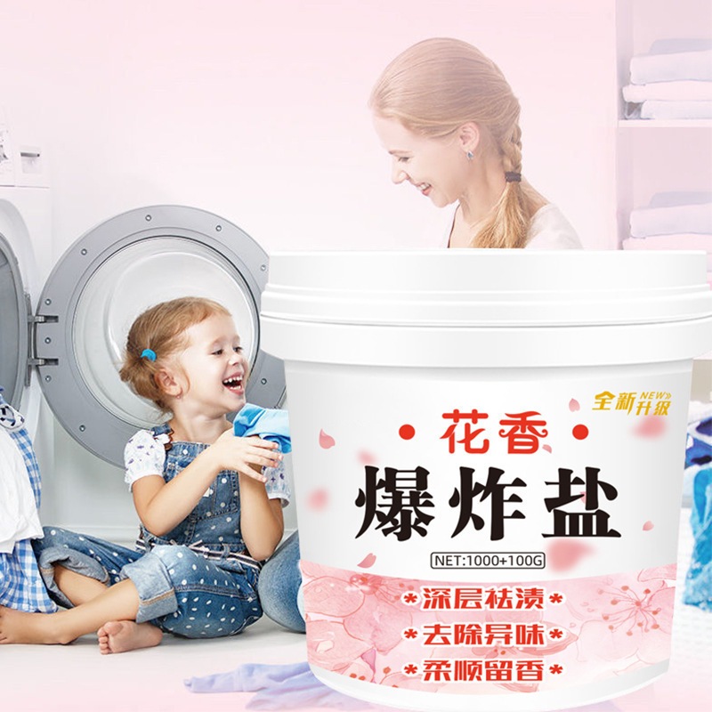 1000g Floral Scent Oxygen Explosive Salt Heavy Stain Remover Laundry ...