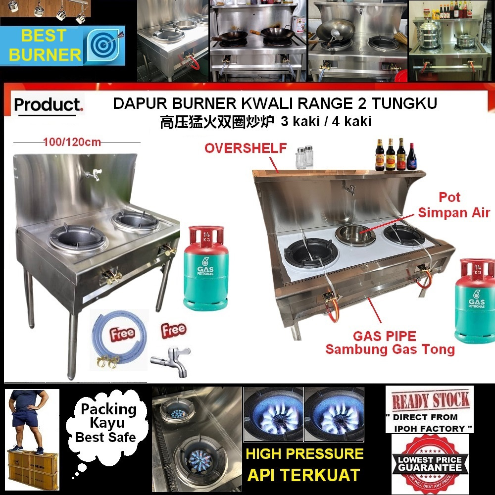 100/120CM BURNER HIGH PRESSURE 2 TUNGKU 双圈高压猛火炒炉STAINLESS STEEL KWALI ...