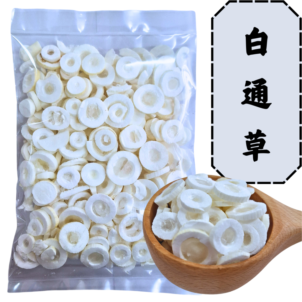 通草 白通草 Medulla Tetrapanacis Rice Paper Plant Pith (Bai Tong Cao ...