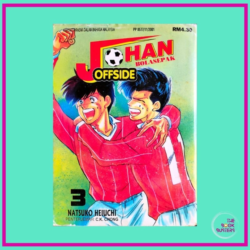 PRELOVED Komik Manga Johan Bolasepak Offside Karya Natsuko Heiuchi ...