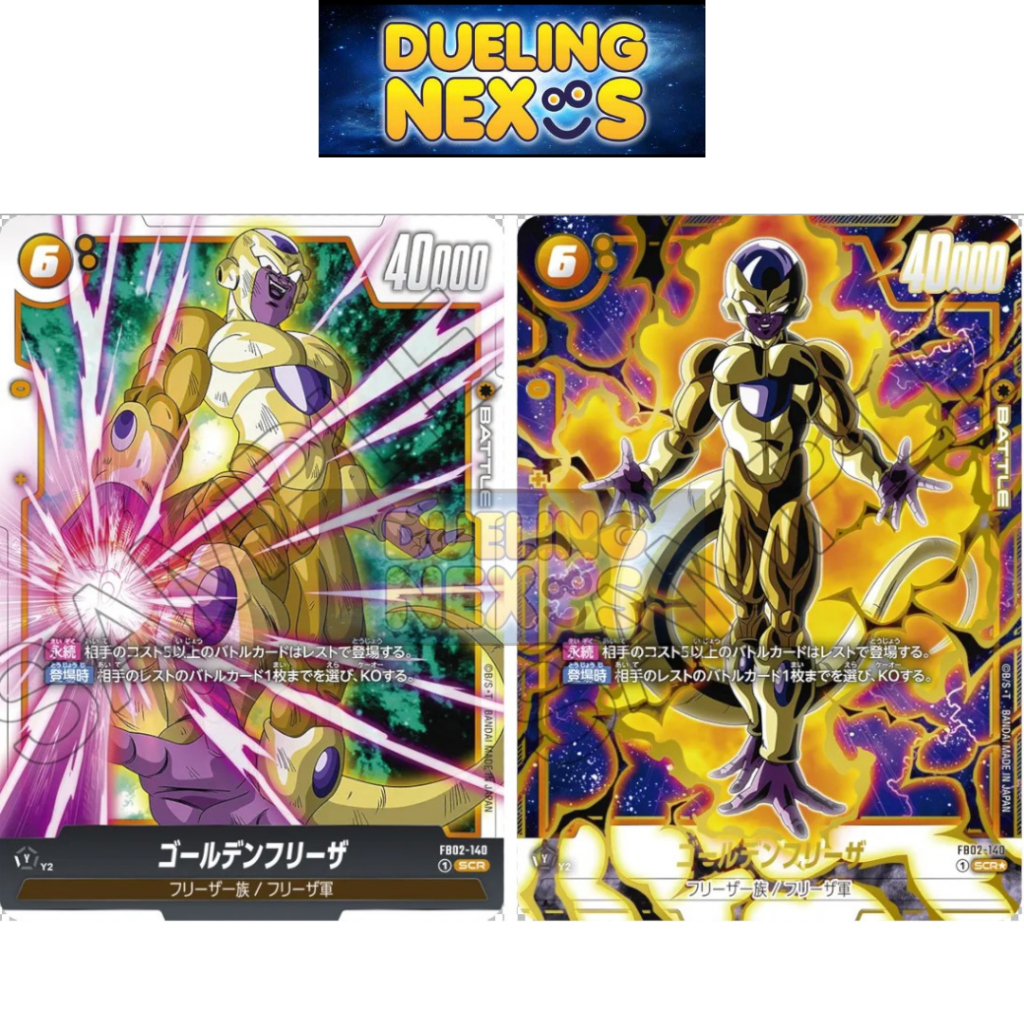Dragon Ball Super Card Game Fusion World / BOOSTER PACK - BLAZING AURA - [FB02] FB02-140 SCR AA ...