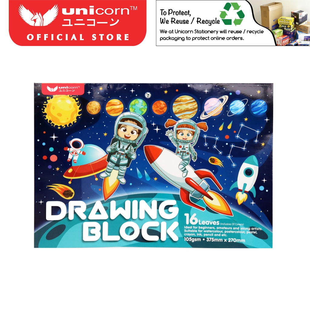 Unicorn Unistar Drawing Block 375mmX270mm UDB-105-16 105gsm | Shopee ...